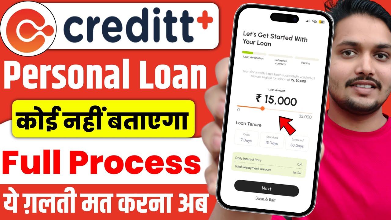 Creditt plus instant loan app | Cedit plus se loan kaise len | Credit ...