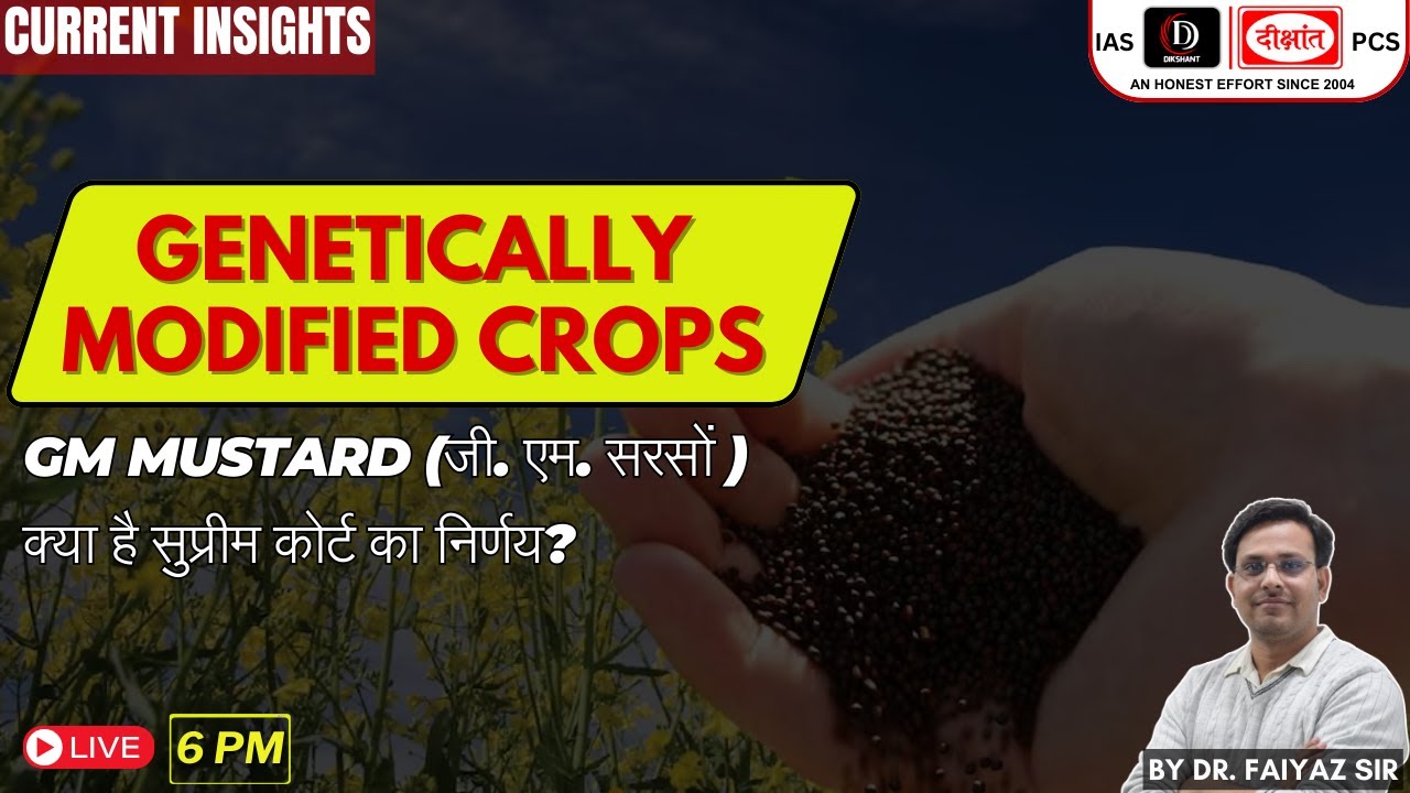 Genetically Modified Crops | GM Mustard (जी. एम. सरसों ) | CURRENT ...