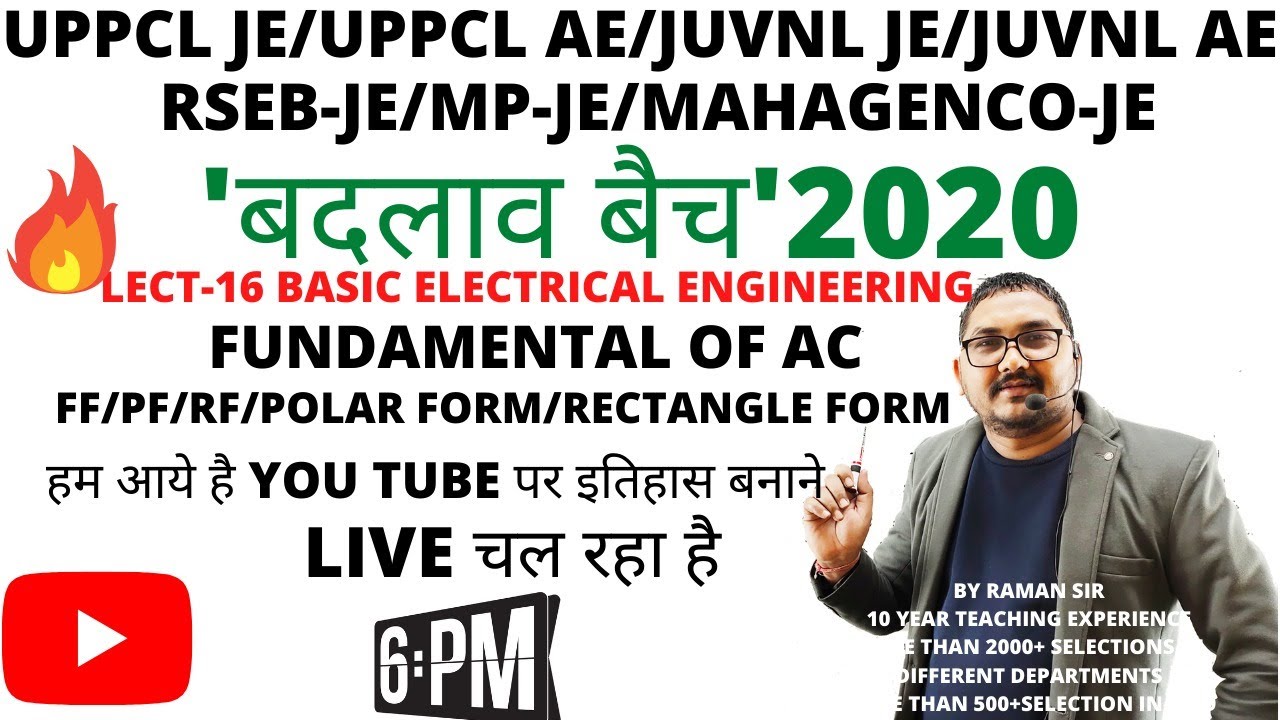 🔥Lect-16 Basic electrical engineering📚बदलाव बैच📚uppcl/rseb/juvnl/bsphcl BY RAMAN SIR - YouTube