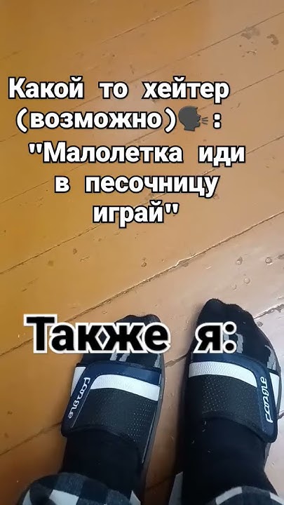 с какой стати ААААА А А А ААА - YouTube