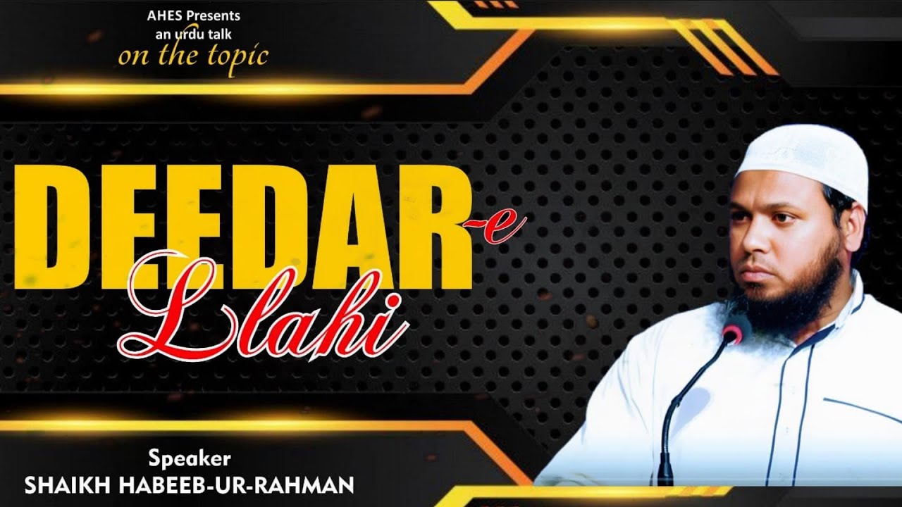 Deedar E Ilahi || By:-Shaikh Habeeb Ur Rahman - YouTube