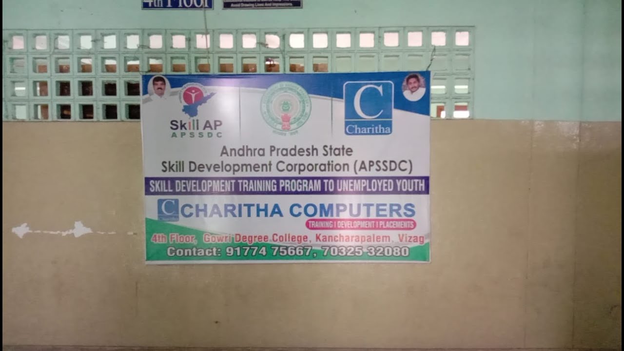 Charitha computer free skill development center....MOBILE NUMBER ...
