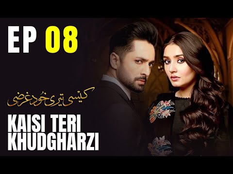 Kaisi Teri Khudgharzi | EP 08 | Danish Taimoor | Dur e Fishan | Pakistani Drama