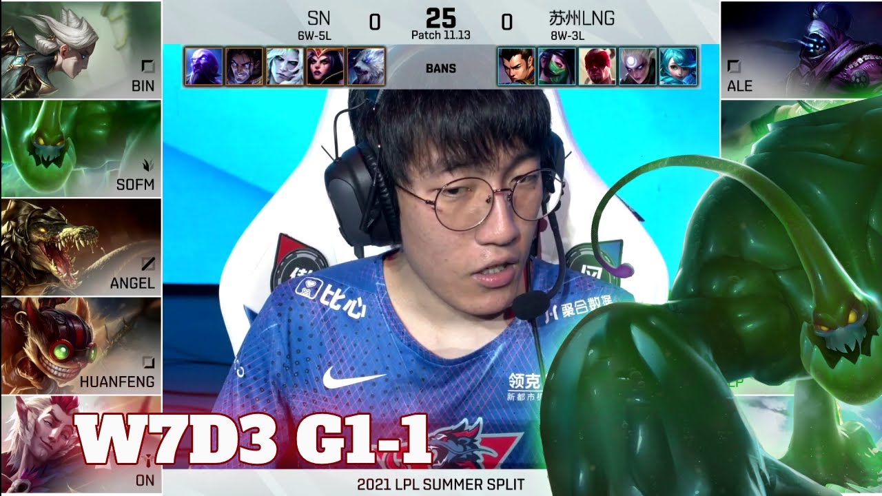 SN vs LNG - Game 1 | Week 7 Day 3 LPL Summer 2021 | Suning vs LNG Gaming G1 - YouTube