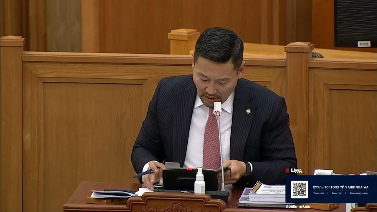 Х Ганхуяг Ирээдүйн өв сангийн хөрөнгө яагаад үнэгүйдээд байна вэ