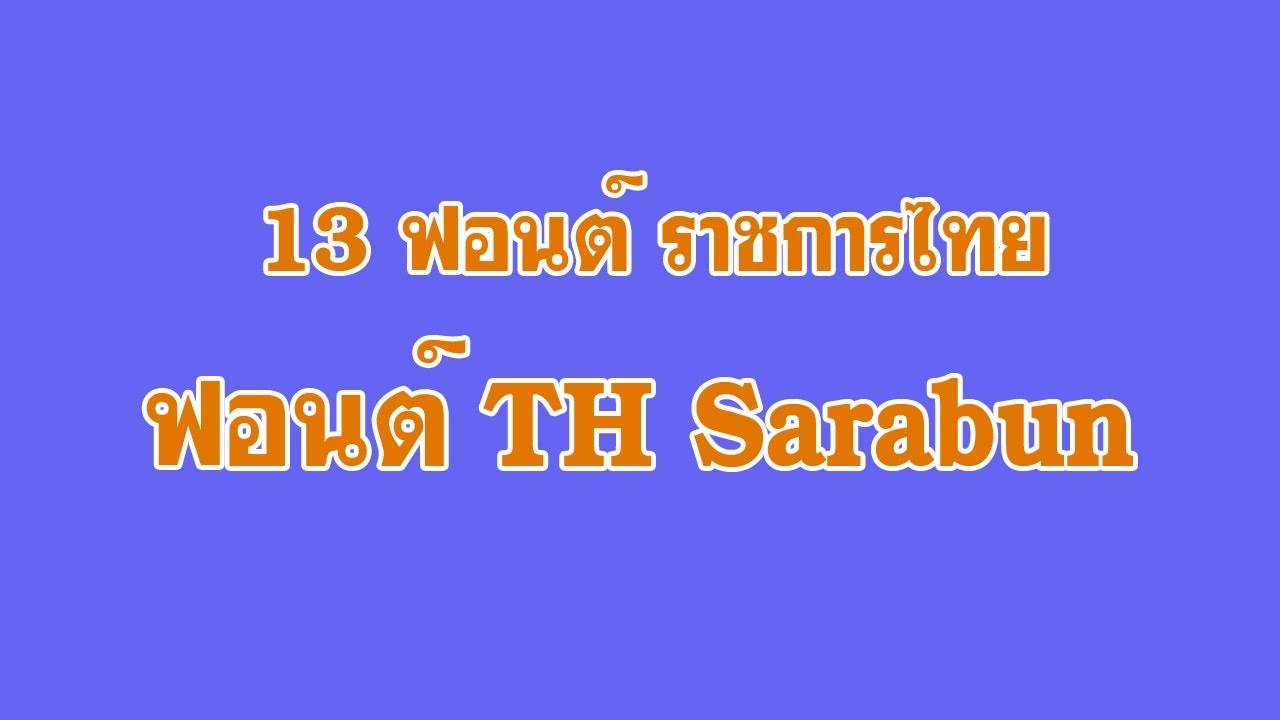 13 Font TH Sarabun PSK - YouTube