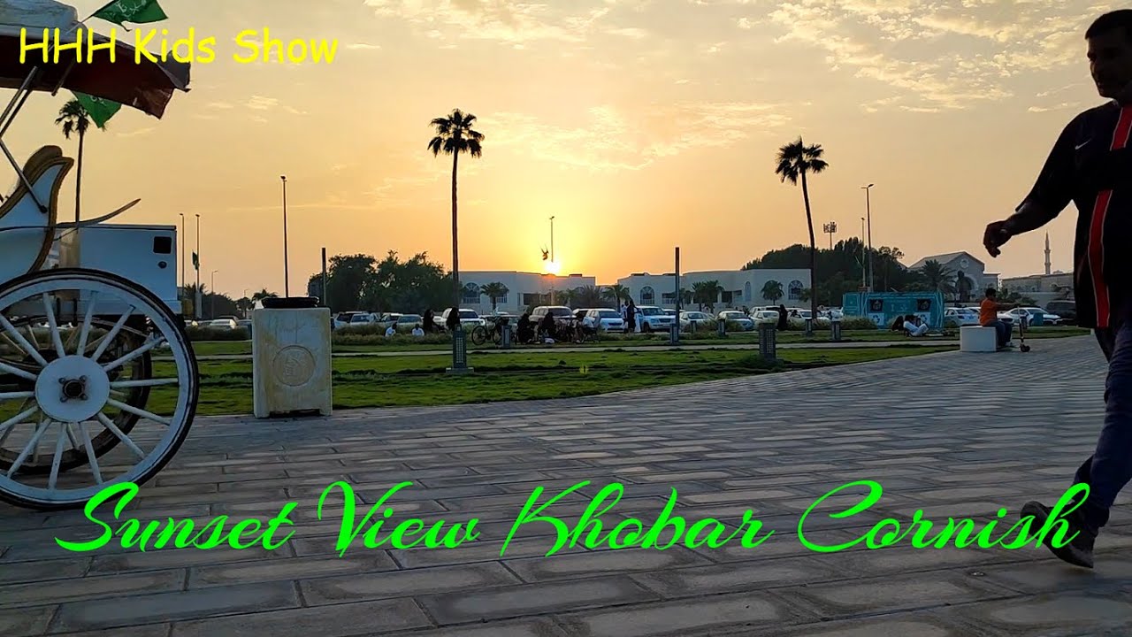 Sunset View Khobar Cornish منظر غروب الشمس جميل الكورنيش | HHH Kids ...