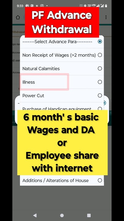 PF Withdrawal For illness Para | PF Advance For illness Rules ? PF Advance Claim From 31 Illness ...