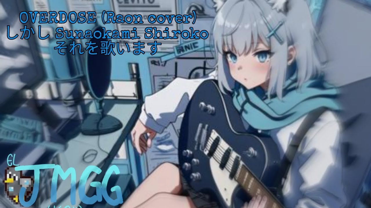 Overdose (Raon cover) しかし Sunaookami Shiroko それを歌います (AI COVER) - YouTube