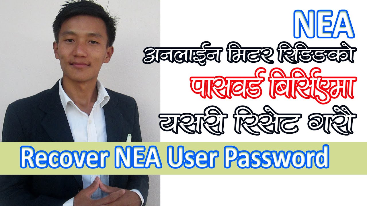 How to Reset/Recover NEA User Password in Nepal | Reset/Recover Nepal ...