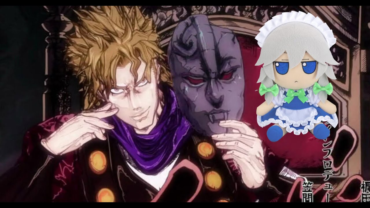 Dio becomes a FUMO - YouTube