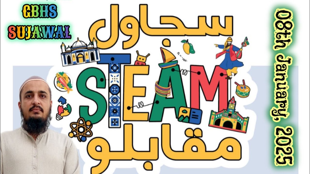 STEAM MUQABLO SUJAWAL - YouTube