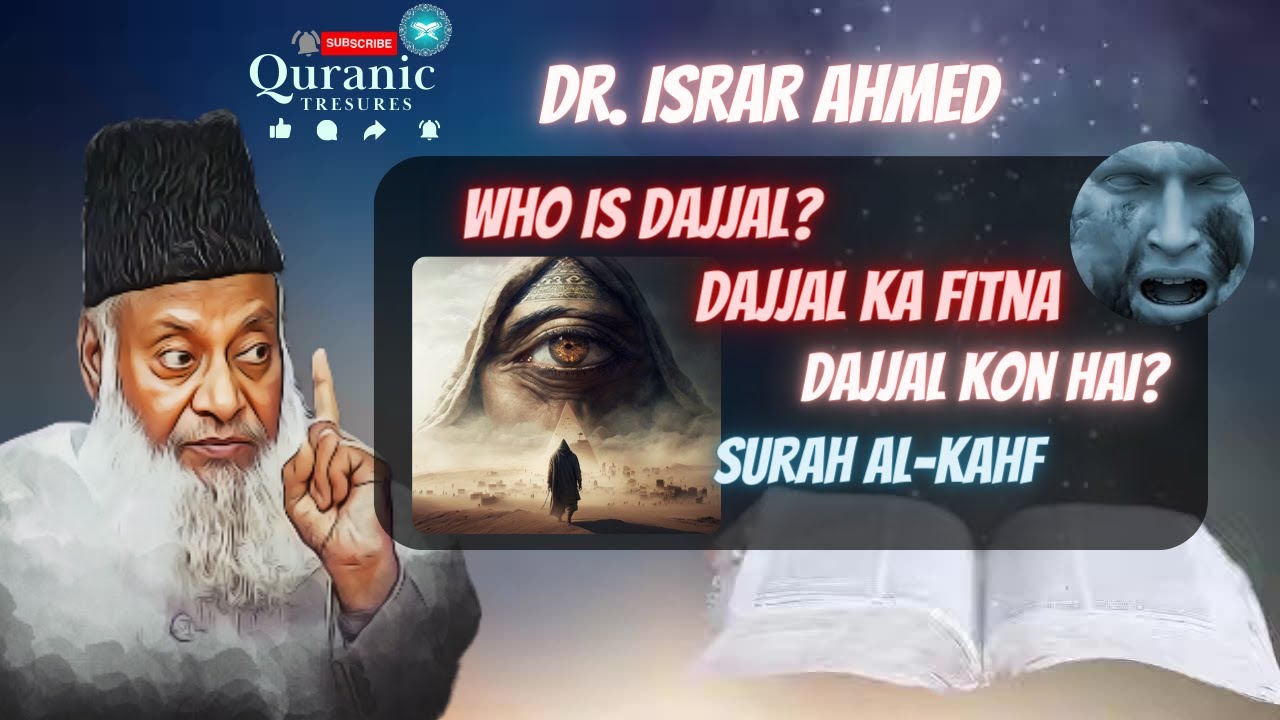 Unveiling The Power Of Dajjal | Who is Dajjal? 🧐 | Dajjal Ka Fitna ...