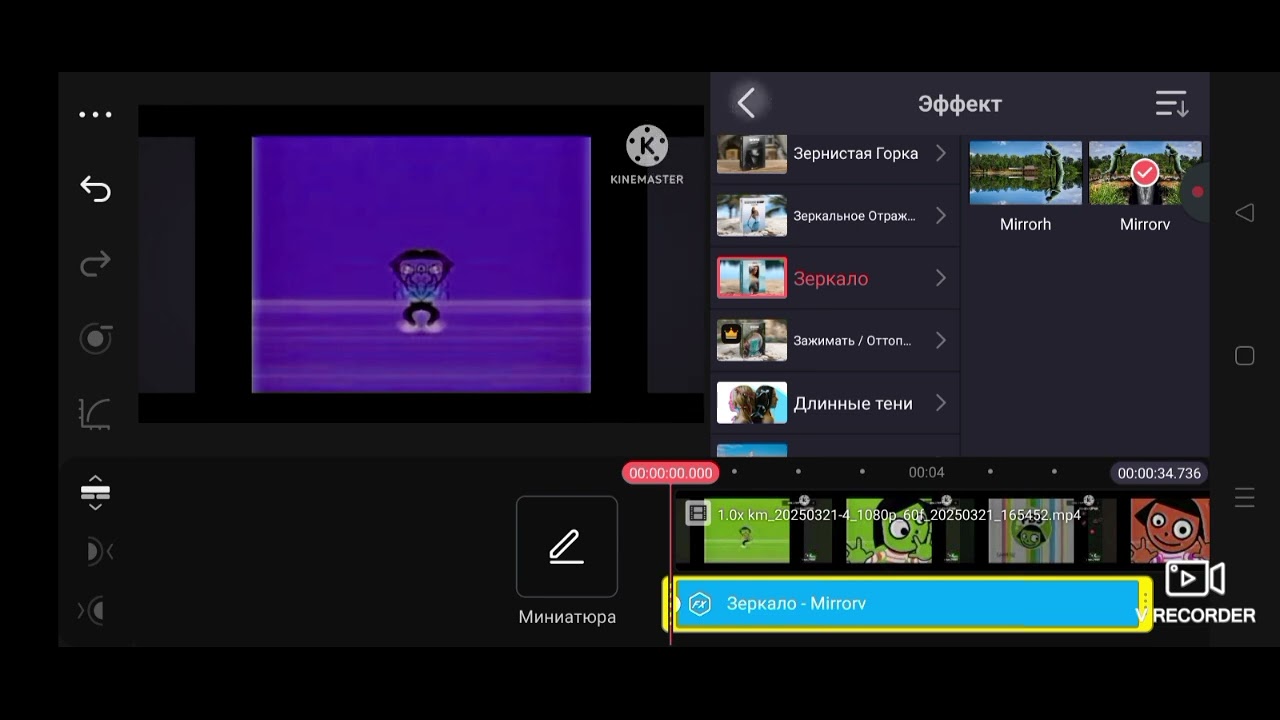 How to make Field Day Major on KineMaster - YouTube