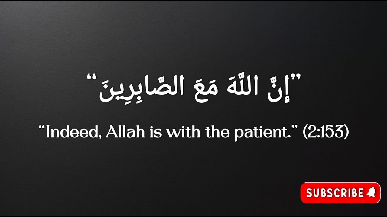 Live | Quran Ayat On Sabr | Patience In Islam - YouTube