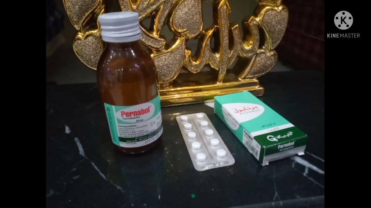 برنابول😍# pernabol#اقوى سيرو في زيادة الوزن في مدة اسبوع فقط😱 اقسم ...