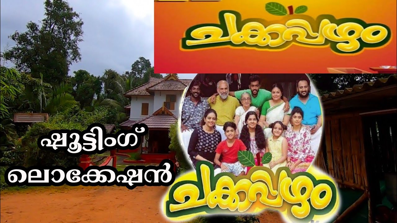 Chakkappazham Serial Latest chakkappazham-serial-latest