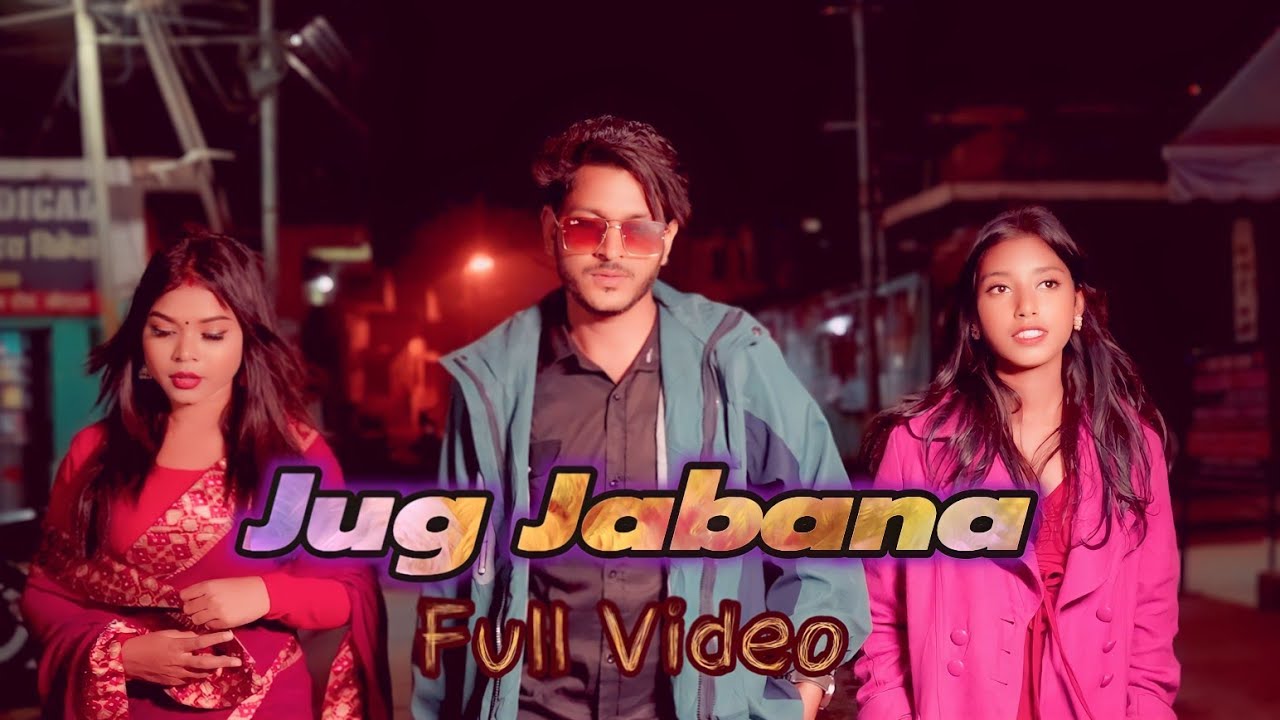 Jug Jabana New Santhali Video Full Ashok Tudu & Annu & juli - YouTube