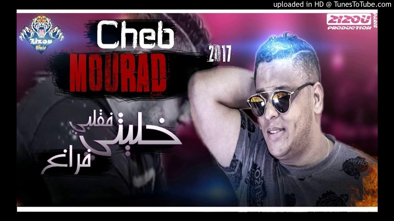 Cheb Mourad 2017 Khaliti Fi Galbi Faragh - Ecoute et Telecharger music ...