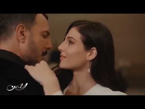 Al Thaman - Propuesta Indecente - Video aficionado. Basel Khaiat y Razane Jammal