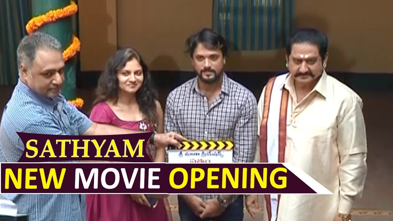 Sathyam New Movie Opening Full Event I Suman I Silver Screen - YouTube