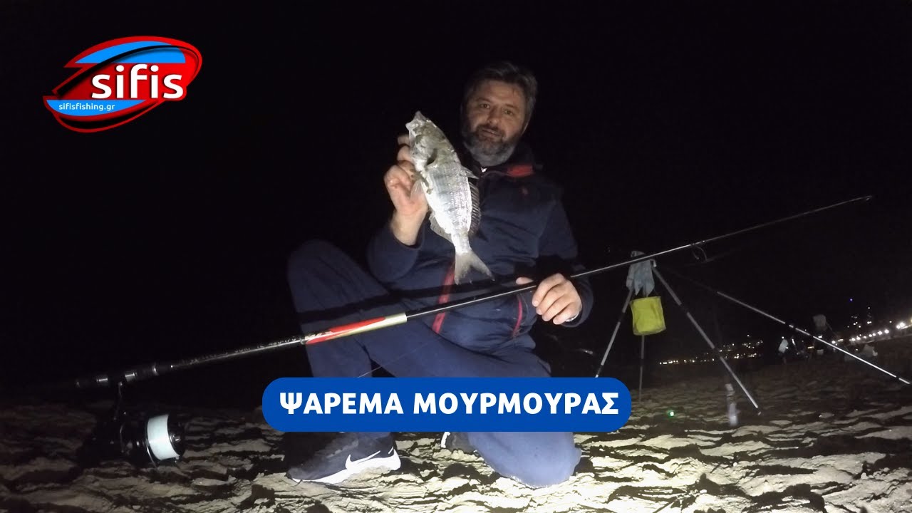 ΨΑΡΕΜΑ ΜΟΥΡΜΟΥΡΑΣ XL!! - YouTube