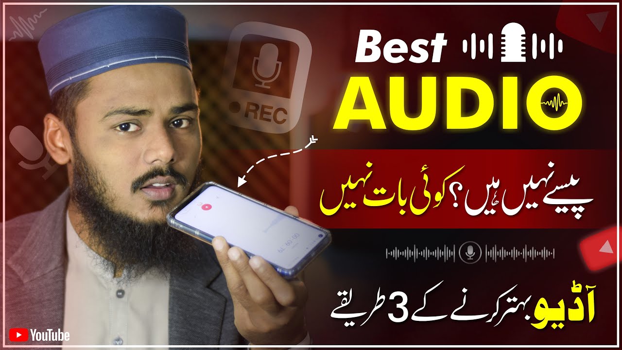 How To Improve Audio Quality | YouTube Audio Tips - YouTube