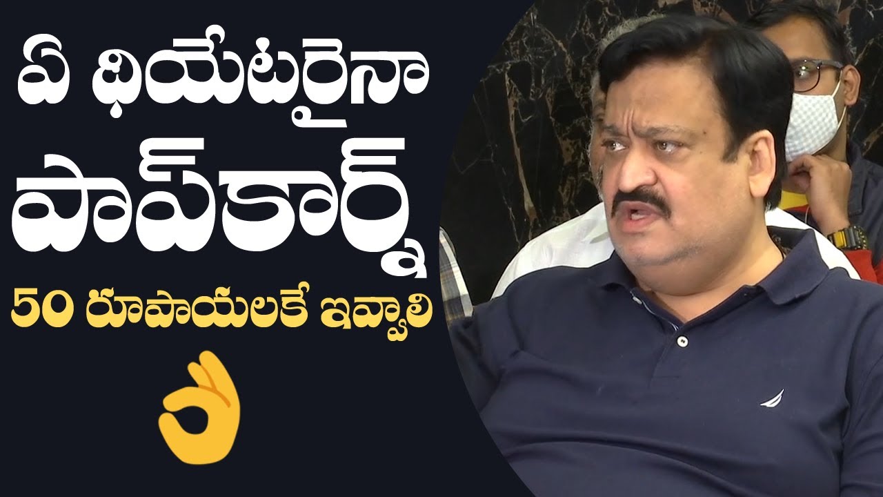 Producer Suniel Narang Reacts On Food Item Prices In Multiplexes ...