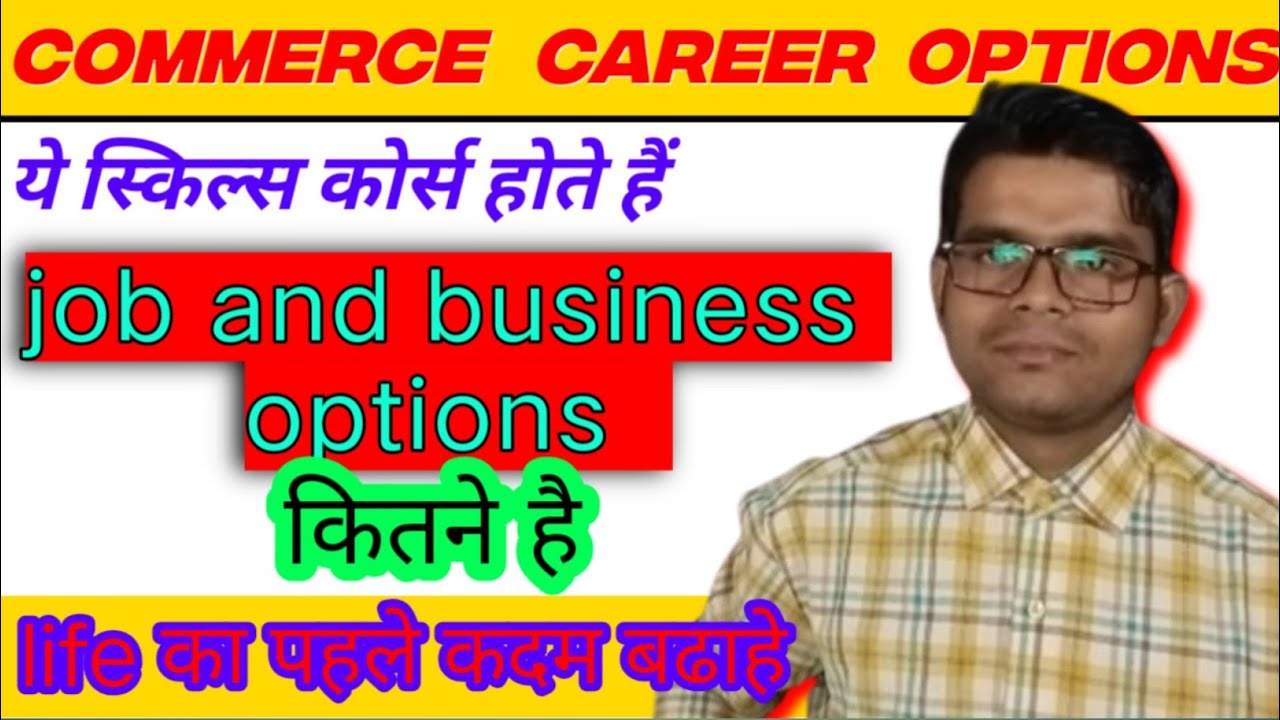 Commerce Me Career Kaise Banaye| Commerce Career options| Commerce ...