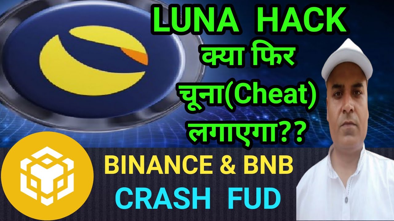 BNB CRASH FUD || LUNA HACKED, Will he Cheat Again ? || Earn with ...