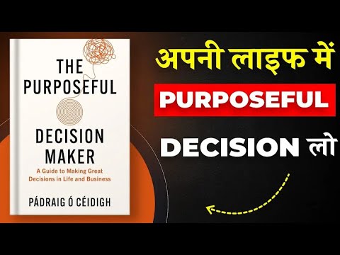 The Purposeful Decision Maker ( Padraig O Cridigh ) How To Take A ...