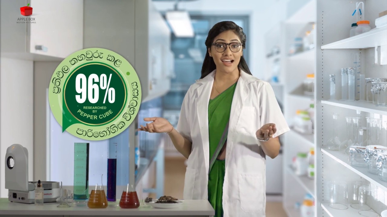 Shape Up Tea TVC - YouTube