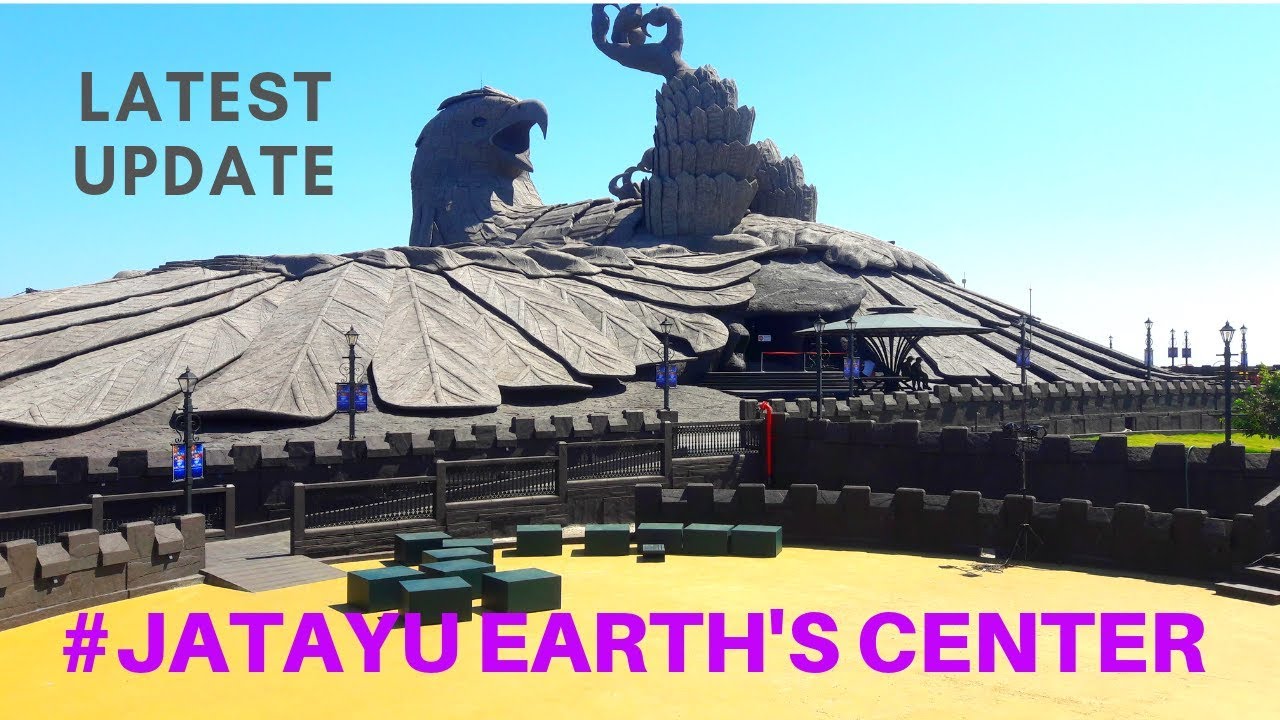 ജടായു എർത്ത് സെന്റർ| JATAYU EARTH'S CENTER |JADAYU PARA | WORLDS ...