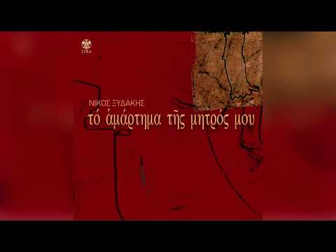 ΜουσικόVLOG: Γεώργιος Τερτσέτης (1800-1874)