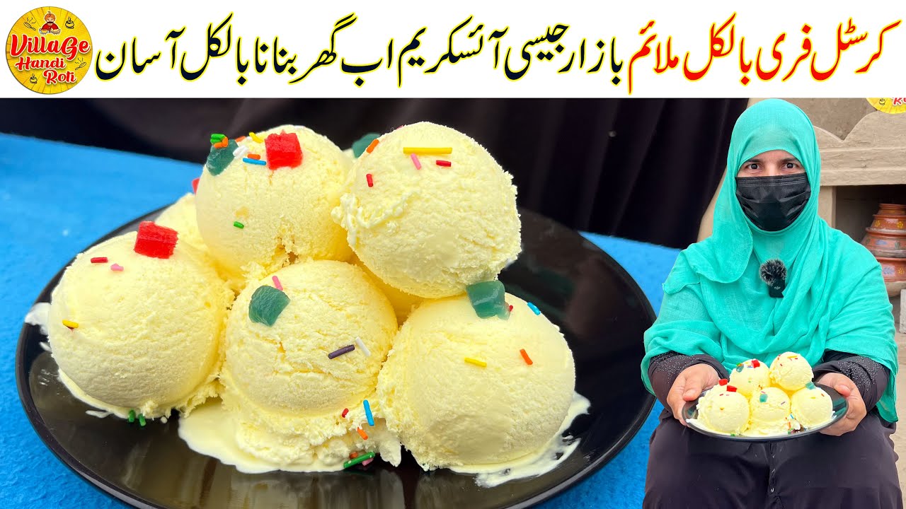 Crystal Free Like Market Custard Ice Cream Recipe | Easy Ice Cream ...