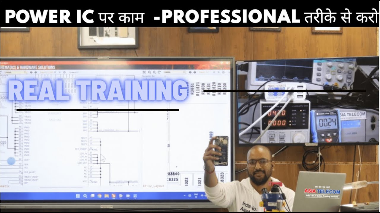 Understand Your Power IC Section l Power IC पर काम -Professional तरीके ...
