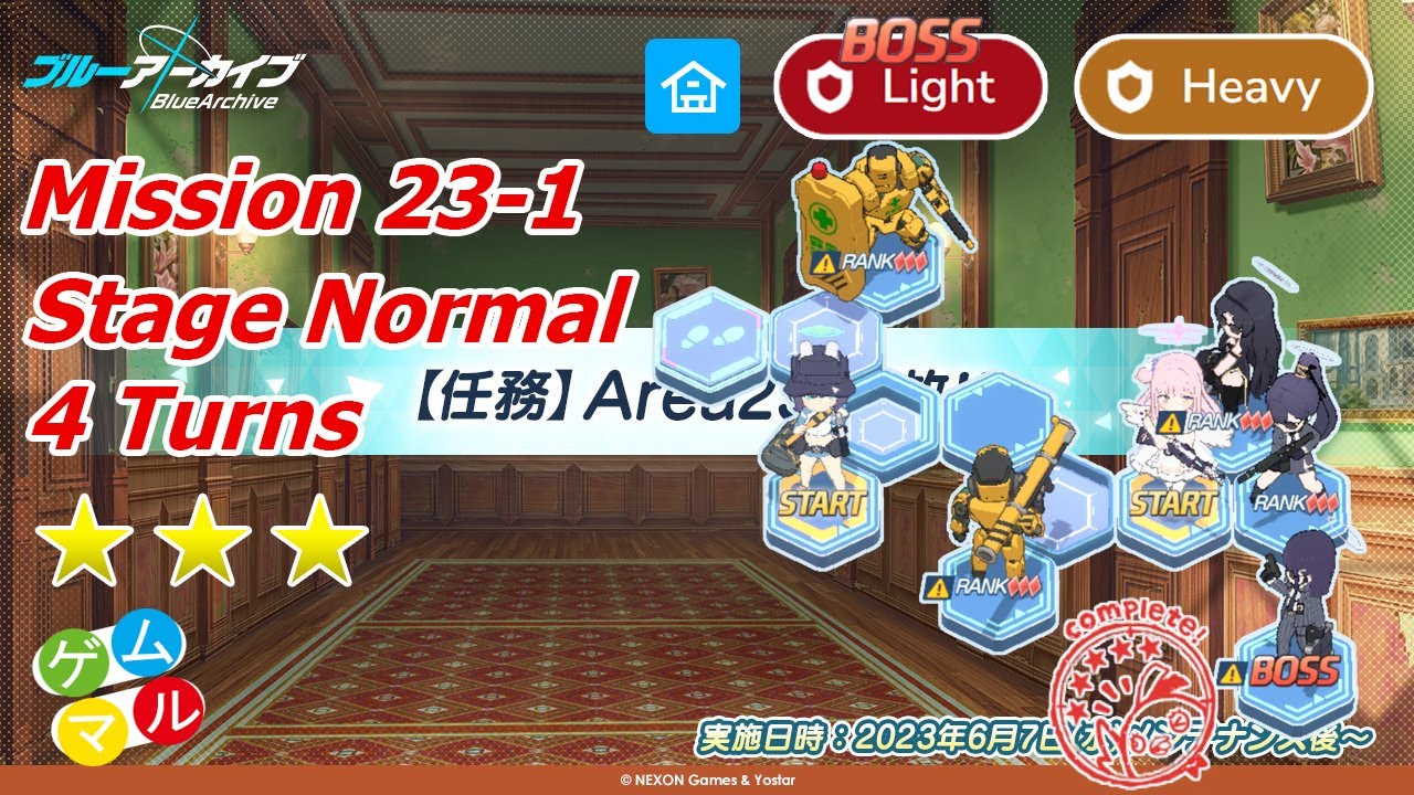 【Blue Archive】 Clear Stage Normal 23-1 Complete | 4 turns | 3 stars # ...