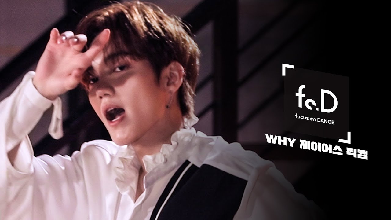 온앤오프 제이어스 (ONF J-US) - WHY | Fo.D 직캠 | FANCAM - YouTube