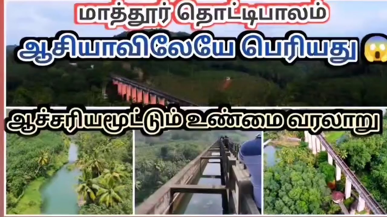 Mathoor Aqueduct | Behind this construction a politician 2022 - YouTube