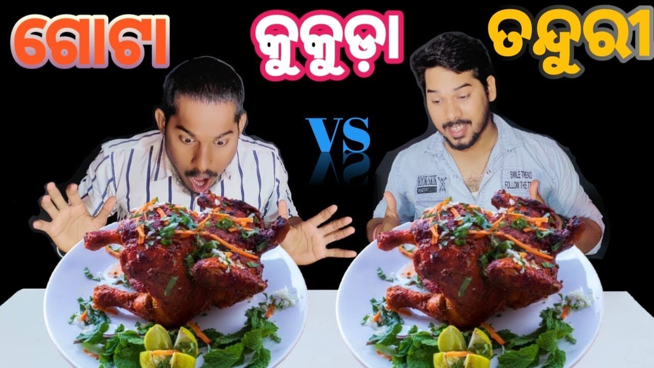 2 Full Tandoori Chicken Eating Competition | Homemade Tandoori Chicken ...