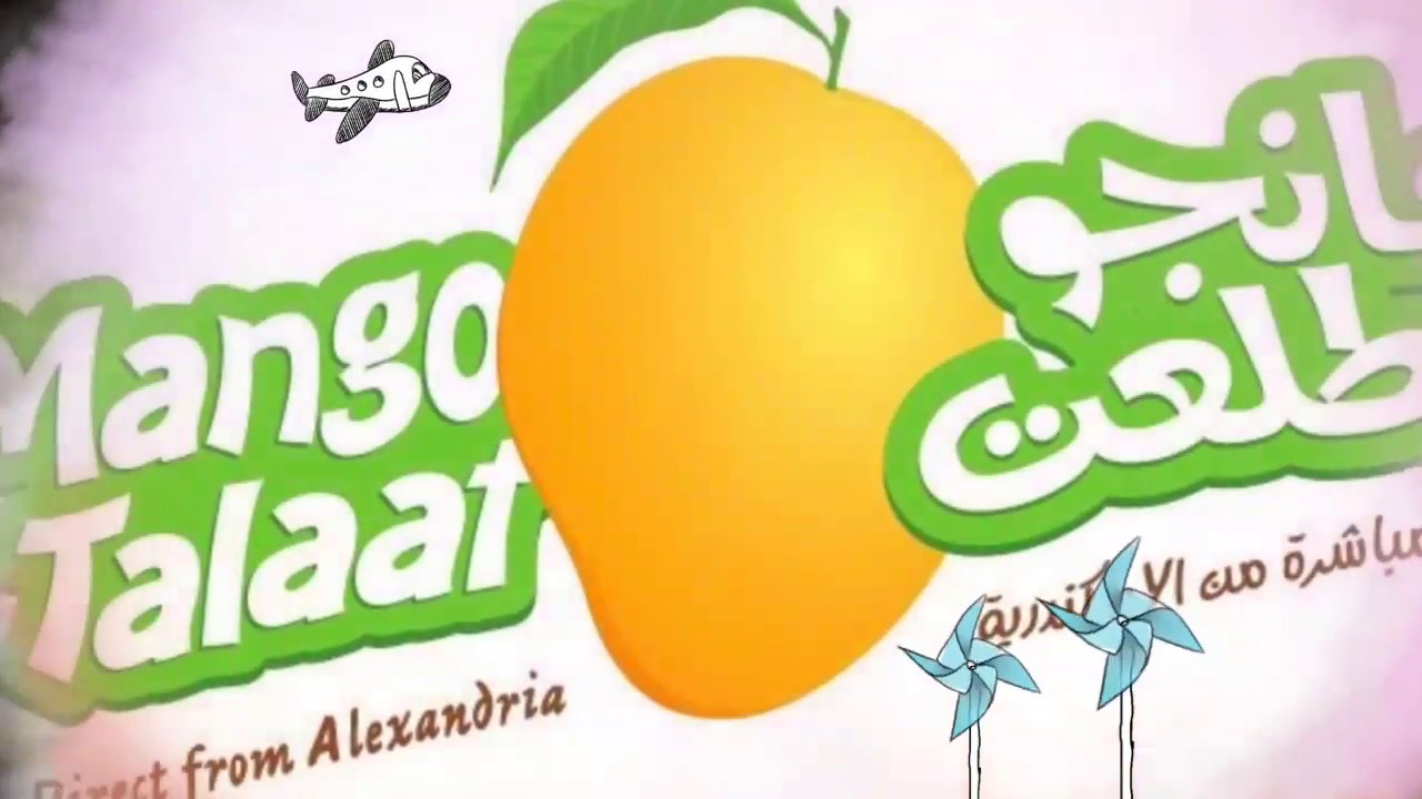 mango talaat bahrain ,A spacial juice shop.A famous juice shop in arab ...