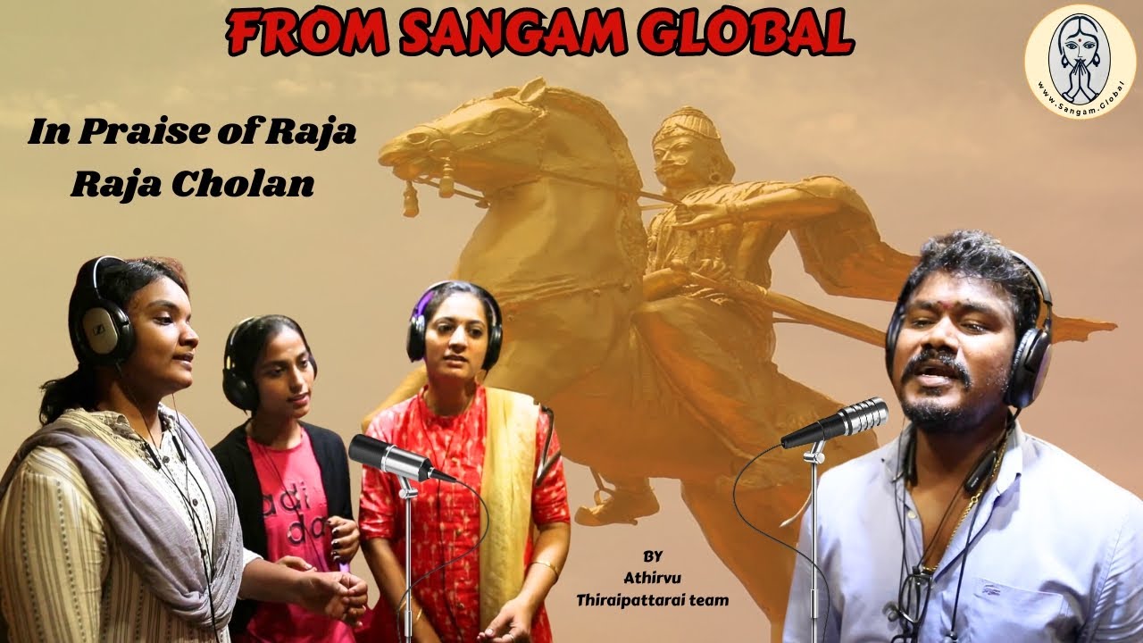 Tribute to Raja Raja Cholan | Inspirational | By Athirvu Thiraipattarai ...