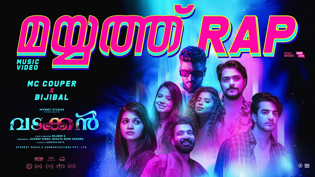 Mayyath Rap (Malayalam) | Promo Song | Vadakkan | MC Couper | Greeshma ...