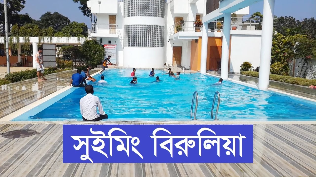 Swimming Savar Ashulia Birulia | inshot media | 2020 - YouTube