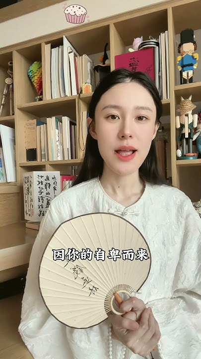 你知道嗎 其實你生命中遇見的每一個人都是因你而來的女性智慧 提升自己 情感共鳴 Youtube