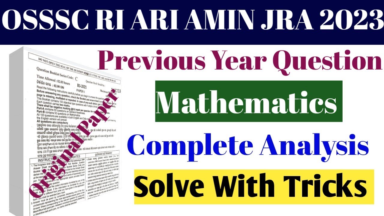 RI ARI AMIN JRA Previous Year Question Details Solution //Revenue ...