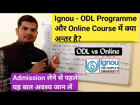 Ignou Online और ODL Mode में क्या अन्तर है | Difference Between Ignou ...