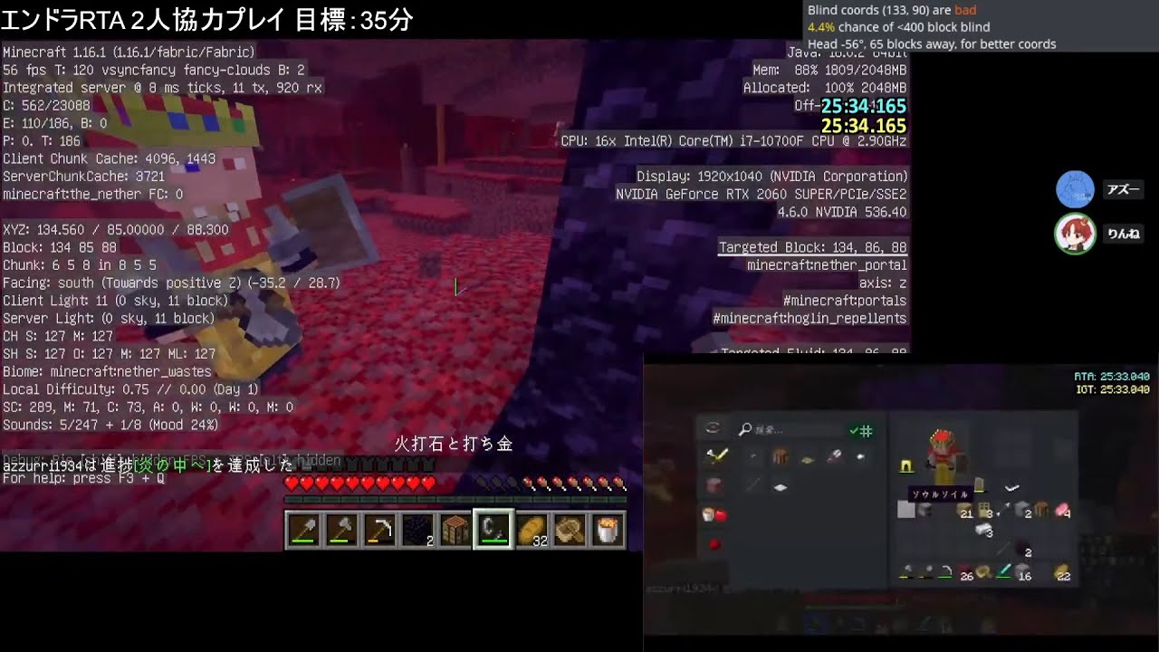 エンドラRTA 参加型 #259 【マイクラ Java版 1.16.1】 - YouTube