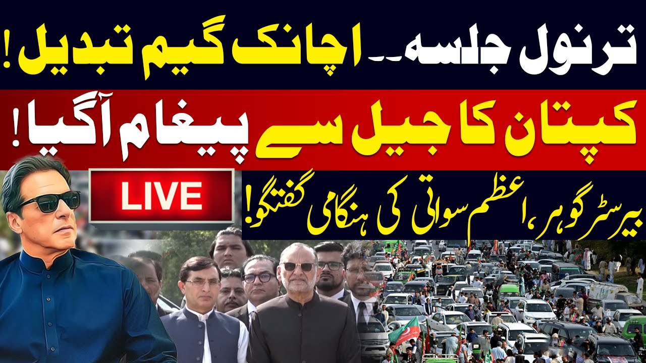 LIVE | Tarnol Jalsa | Chairman PTI Barrister Gohar & Azam Swati ...