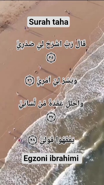 surah Toha murottal #egzonibrahimi #alquranmerdu #shortsvideo #quotes # ...